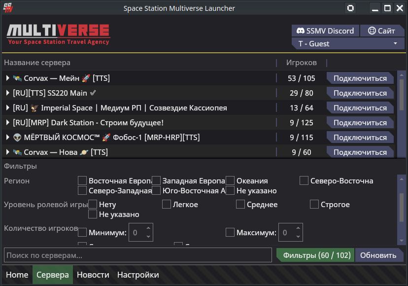 v5 – Translation – Space Station Multiverse